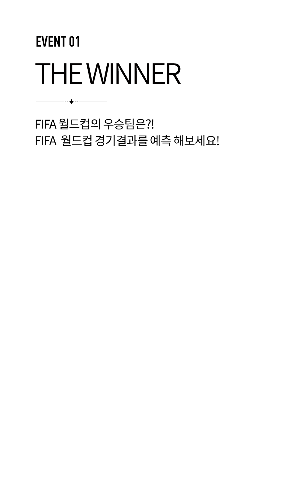 EA SPORTS™ FIFA ONLINE 4